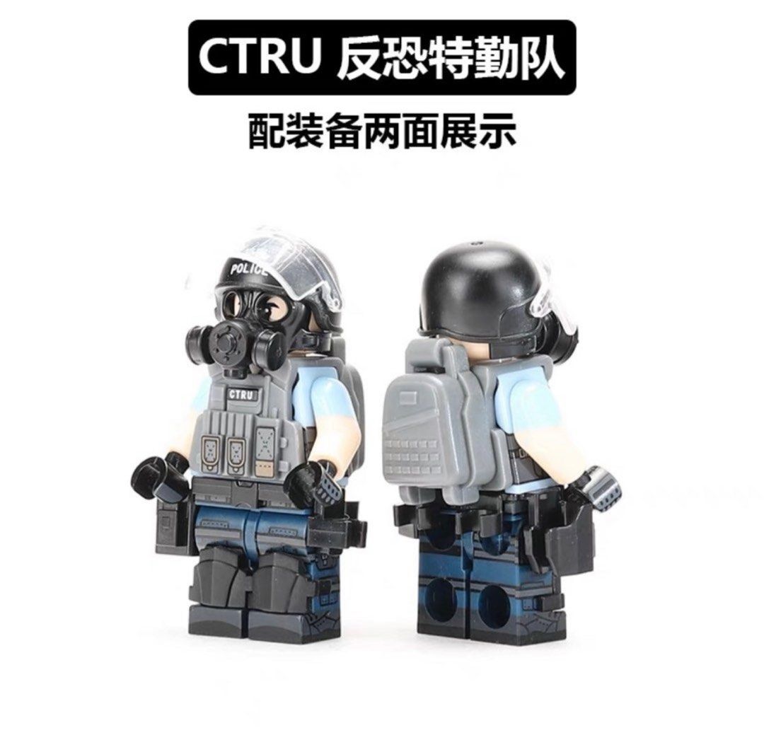 全新 CTRU 反恐特勤隊人仔 ( 1 set - 3 pcs) Police SDU 警察第三方人仔非 Lego, 興趣及遊戲, 玩具 ...