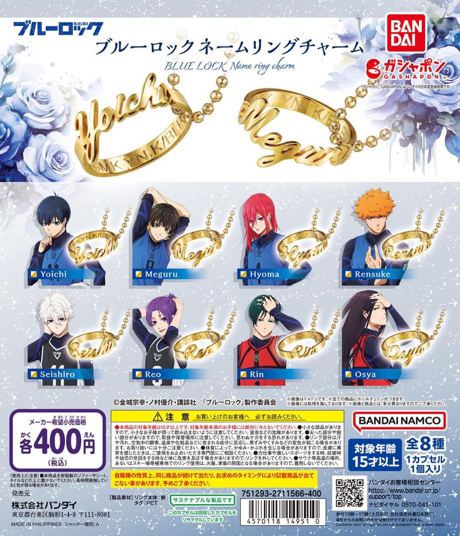 blue lock ring nagi seishiro gashapon gacha, Hobbies & Toys, Toys ...