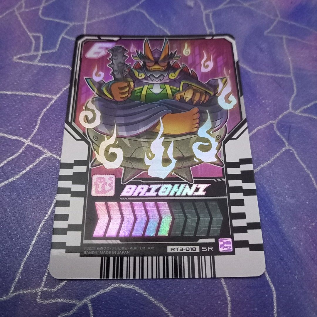Card Gotchard Daiohni SR phase 03, Hobbies & Toys, Toys & Games on Carousell
