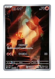 Pokemon Special Deck Set, Charmander AR, Bulbasaur AR, Squirtle AR ...