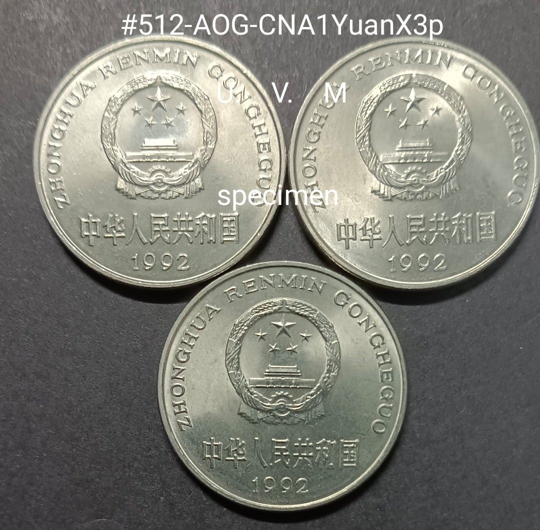 China Coins 1 Yuan 1992, Hobbies & Toys, Collectibles & Memorabilia ...