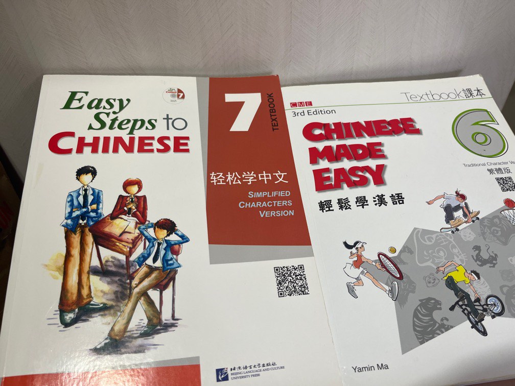 Easy Steps to Chinese 7 *繁體版*, 興趣及遊戲, 書本 & 文具, 教科書 - Carousell