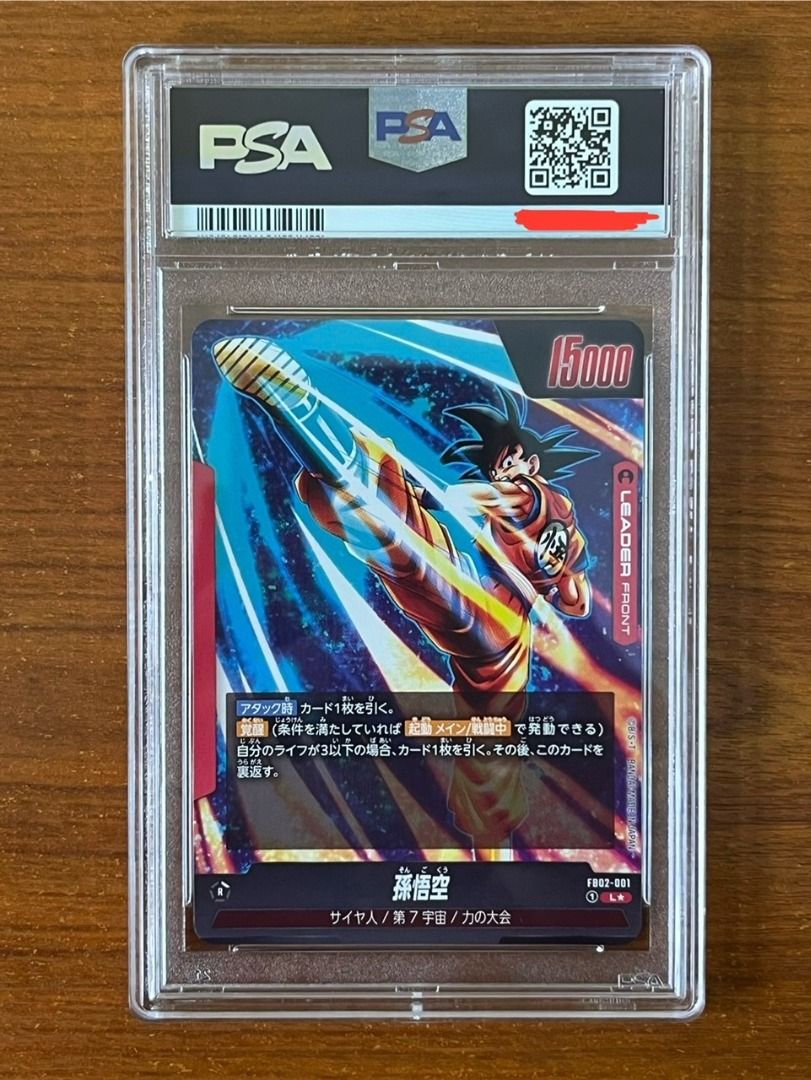 Goku Leader #FB02-01 Dragon Ball Fusion World Blazing Aura PSA 10, Hobbies & Toys, Toys & Games ...