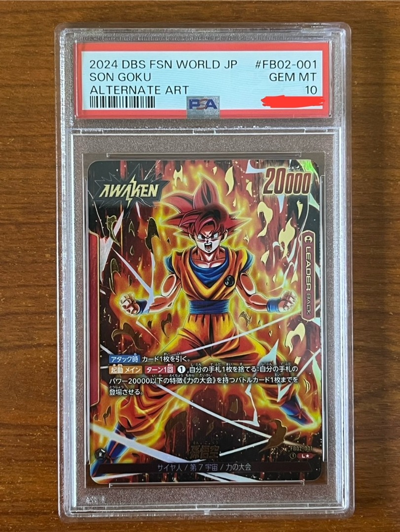 Goku Leader #FB02-01 Dragon Ball Fusion World Blazing Aura PSA 10, Hobbies & Toys, Toys & Games ...
