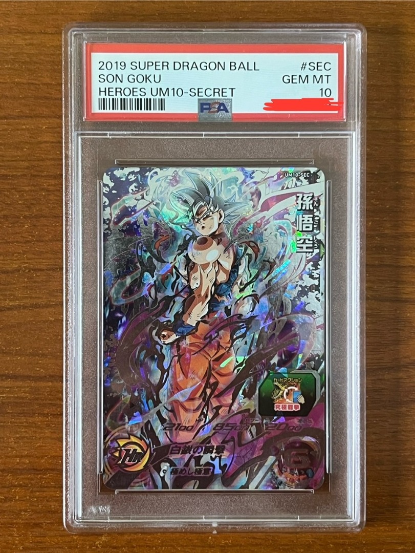 Goku #UM10-SEC Dragon Ball Super Heroes PSA 10, Hobbies & Toys, Toys & Games on Carousell