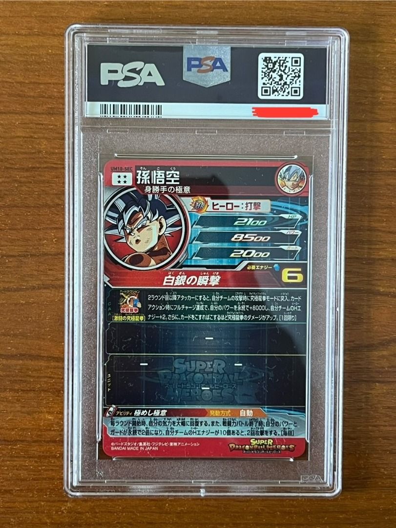 Goku #UM10-SEC Dragon Ball Super Heroes PSA 10, Hobbies & Toys, Toys & Games on Carousell