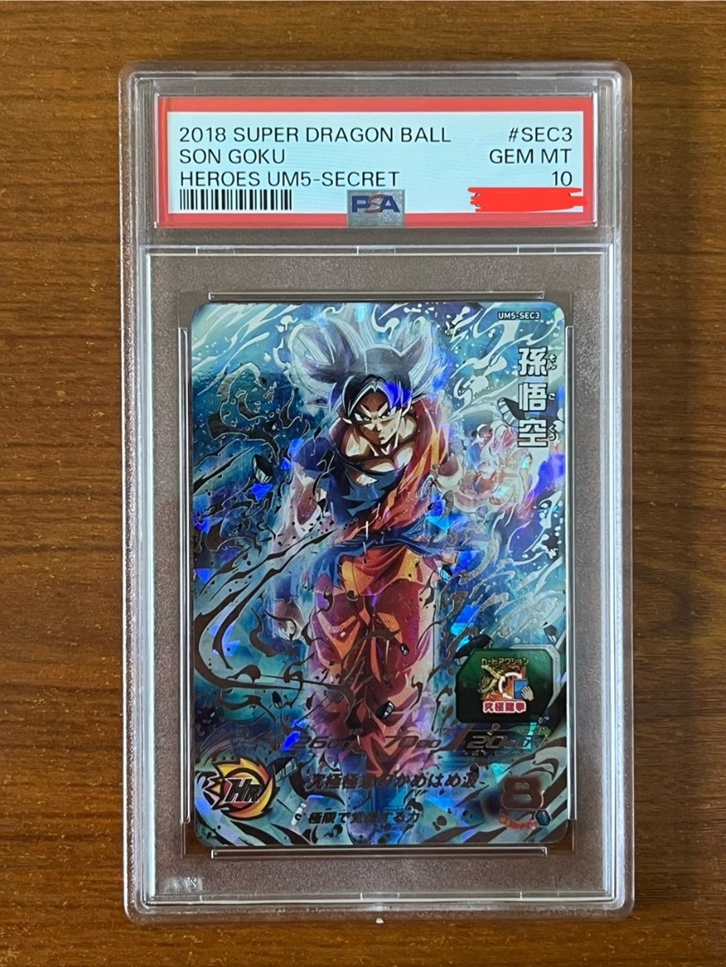 Goku #UM5-SEC3 Dragon Ball Super Heroes PSA 10, Hobbies & Toys, Toys & Games on Carousell