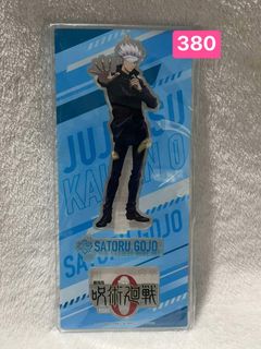 Figurizm Alpha - Gojo Satoru - Jutsushiki Hanten - Hidden Inventory ...