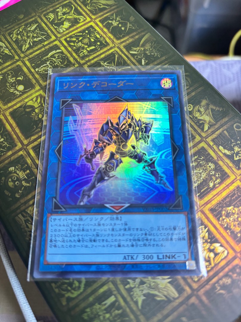 Link decoder Yugioh, Hobbies & Toys, Toys & Games on Carousell