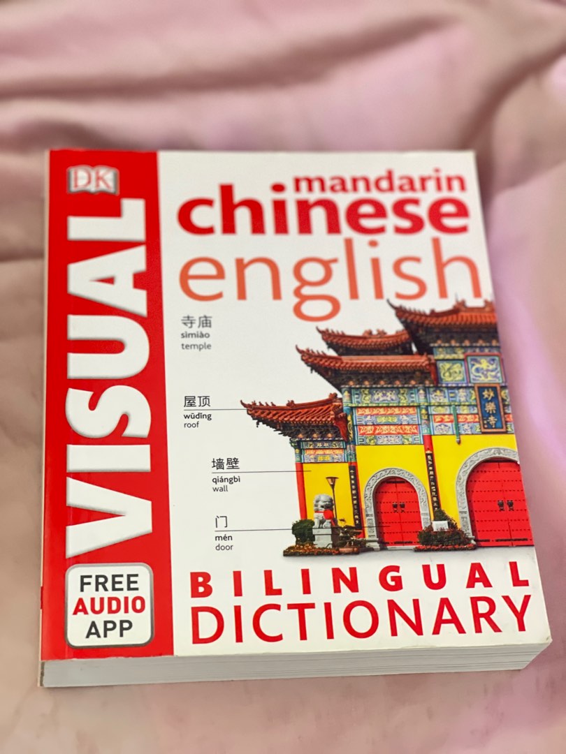 Mandarin chinese english bilingual visual dictionary DK bilingual ...