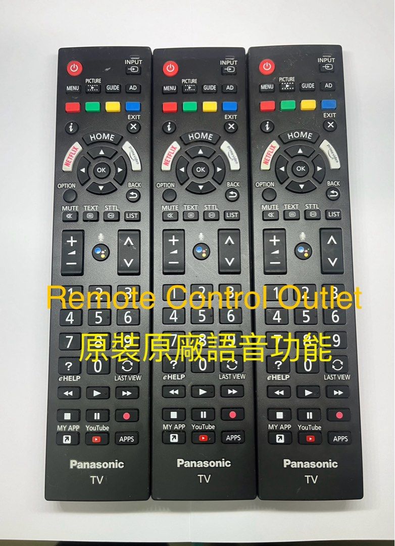Panasonic TCL 樂聲牌電視機遙控器 TV Remote Control for TCL Panasonic TV, 家庭電器, 電視 & 其他娛樂, 電視組件及配件 - Carousell