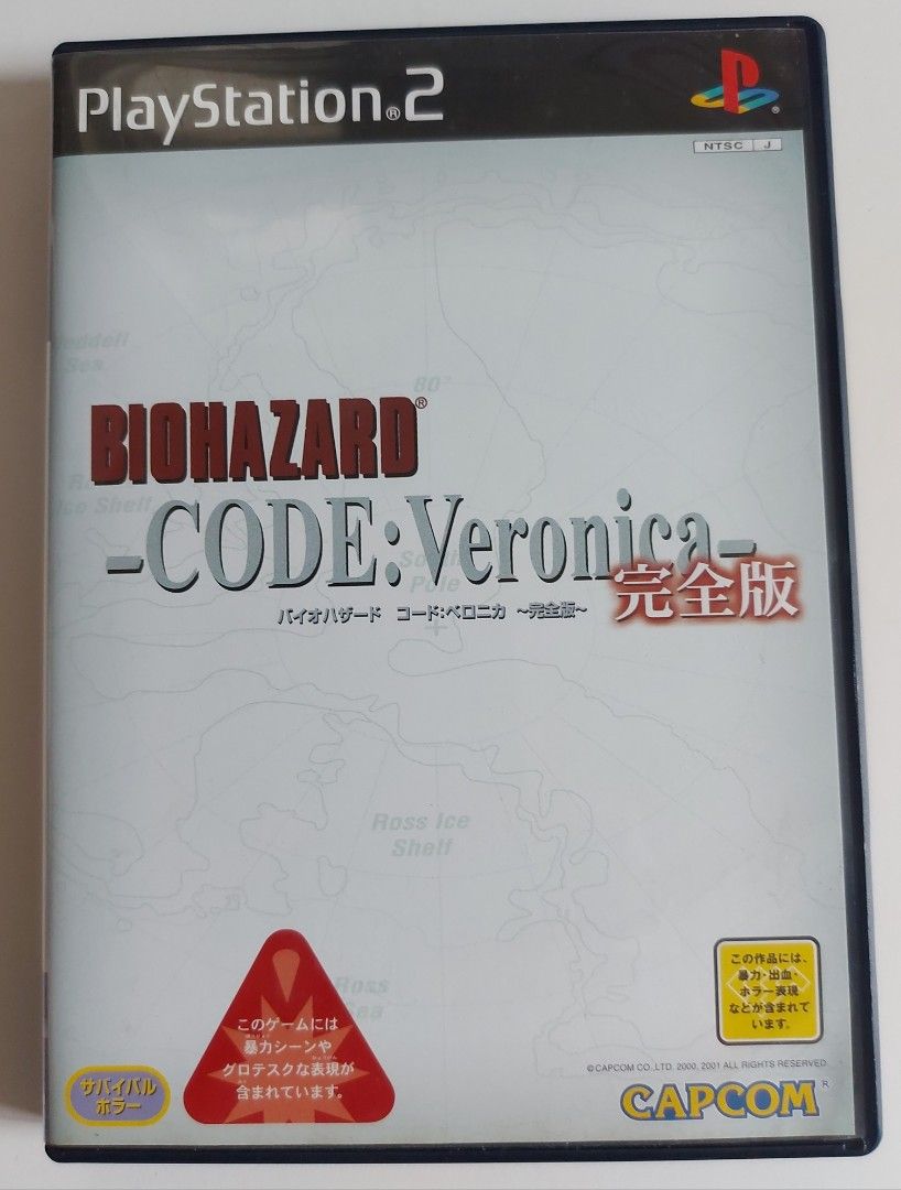 PS2 PlayStation 2 Game - Biohazard CODE Veronica 完全版, 電子遊戲, 電子遊戲, PlayStation - Carousell