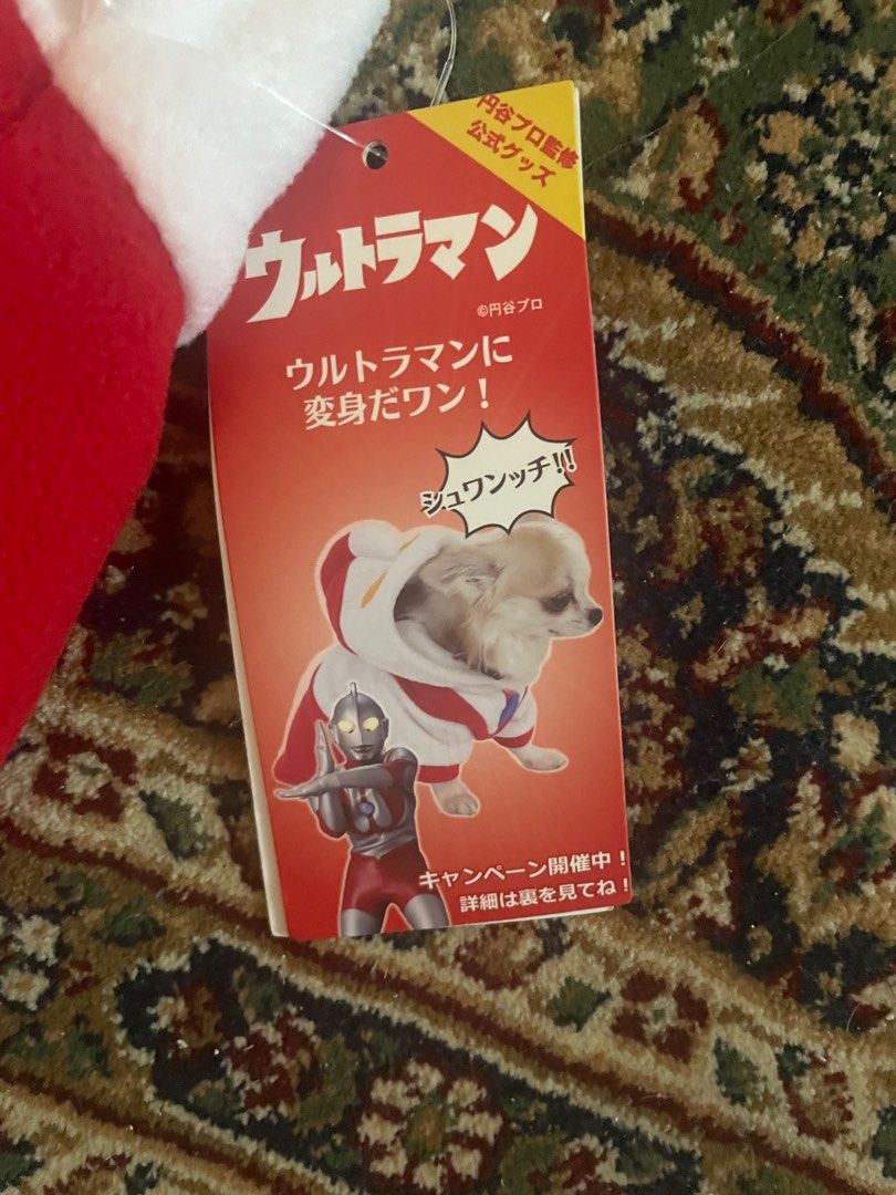 Ultraman dog costume kaiju godzilla for small dogs, Pet Supplies, Homes ...