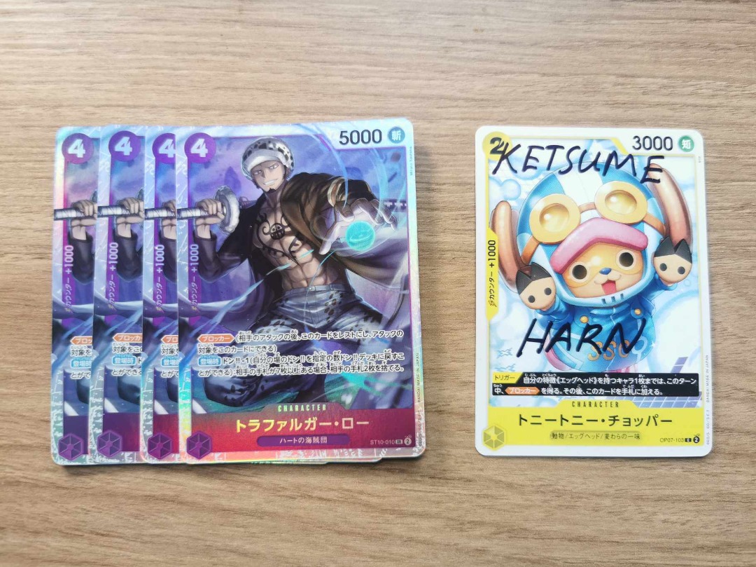 WTS ST10-010 SR Trafalgar Law (Playset, Set of 4), Hobbies & Toys, Toys & Games on Carousell