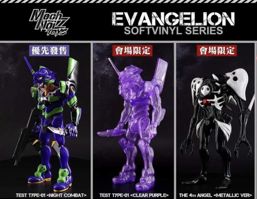 動漫節 會場限定 EVA Mechnoiz toys 福音戰士 Evangelion 初號機 使徒, 興趣及遊戲, 玩具 & 遊戲類 ...