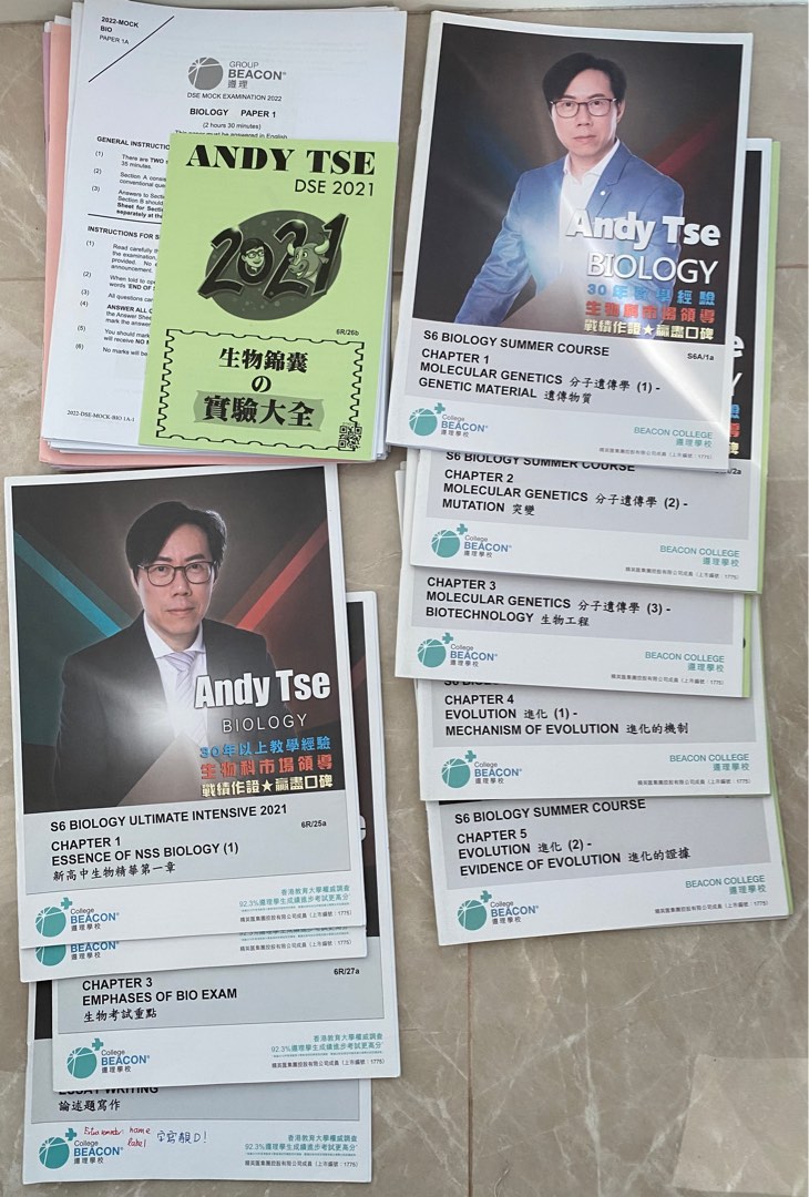 Andy Tse HKDSE Biology notes and mock papers, 興趣及遊戲, 書本 & 文具, 教科書 ...