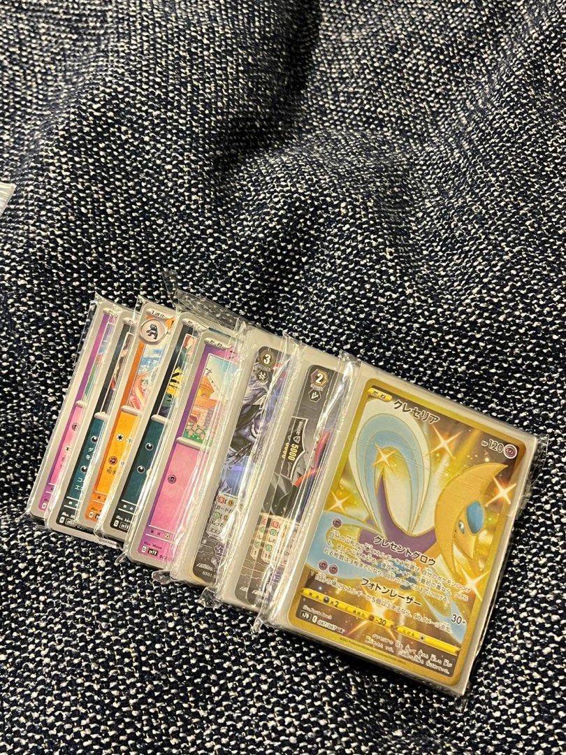 SPECIAL BATCH 13 YUYUTEI proxy group buy pre order service japan ...