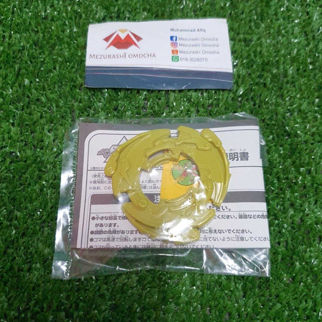 Beyblade 1st Generations Seaborg 2 Special Color Olive Green - Original ...