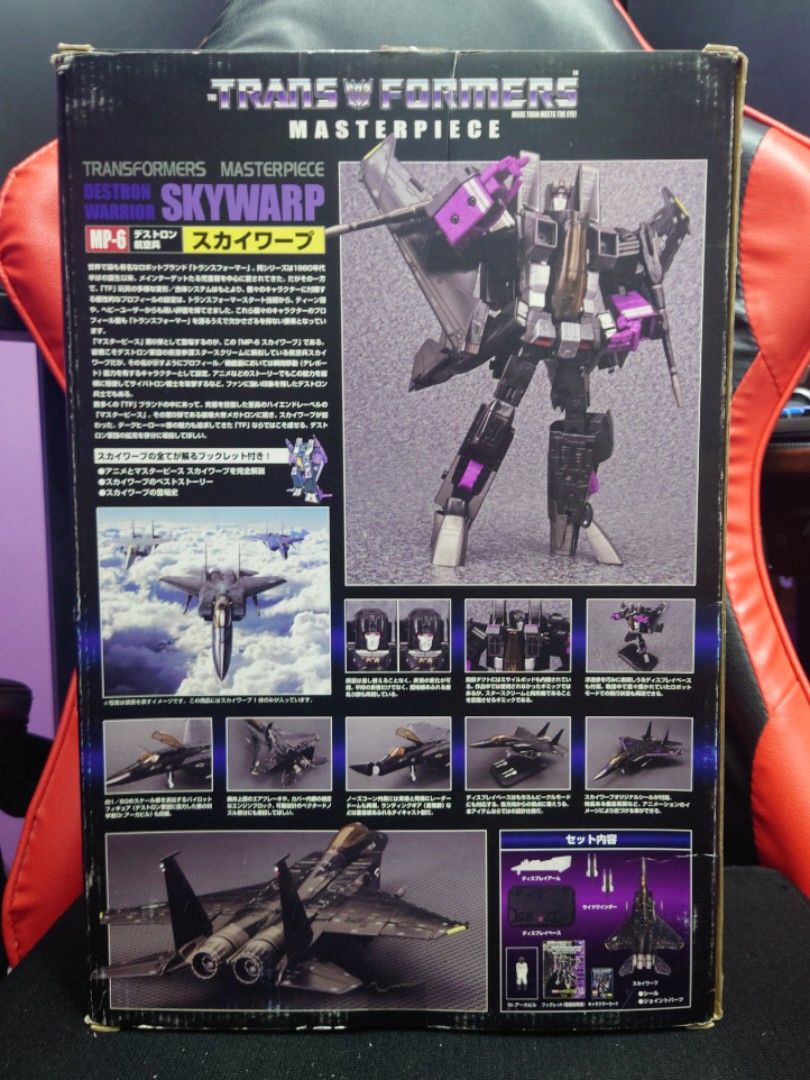 [BIB][INCOMPLETE]Transformers Masterpiece MP-6 SKYWARP, Hobbies & Toys ...