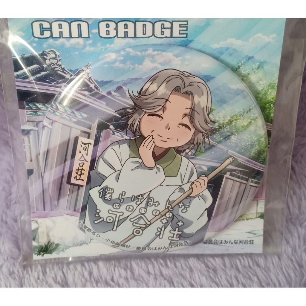 Button Badge Pins - Bokura Wa Minna Kawaisou - SUMIKO KAWAI, Hobbies ...