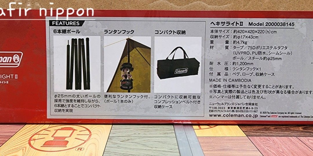 Coleman Hexalight II Tarp, Sports Equipment, Hiking & Camping on Carousell
