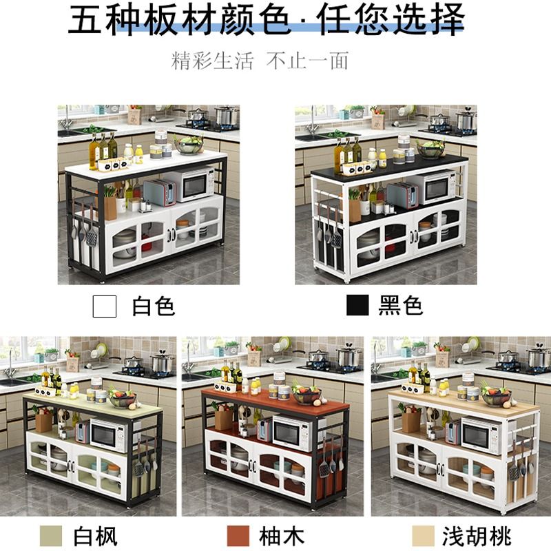 Cutting Table Kitchen island table Kitchen Racksideboard cabinet ...