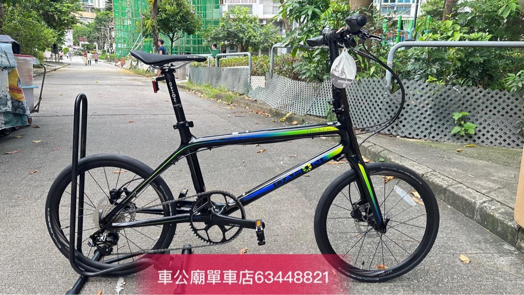 行貨 DAHON CLINCH C10 “ODB005”, 運動產品, 單車及配件, 單車 - Carousell