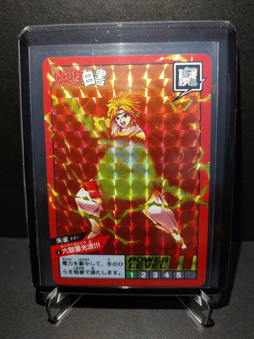 Takara Tomy Ghost Fighter / Yu Yu Hakusho Prism Cards, Hobbies & Toys ...