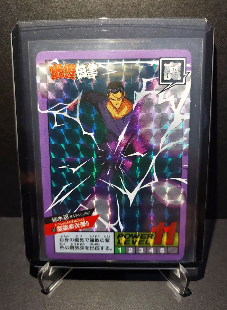 Takara Tomy Ghost Fighter / Yu Yu Hakusho Prism Cards, Hobbies & Toys ...