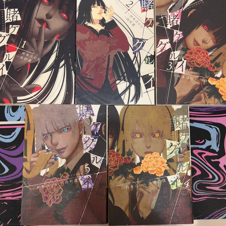 Kakegurui Vol.1-5, Hobbies & Toys, Books & Magazines, Comics & Manga on ...