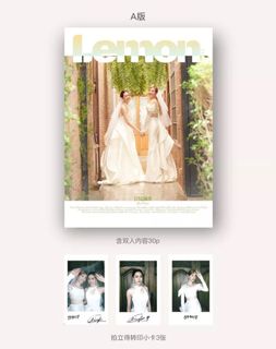 LingOrm Glue Magazine The Secret Of Us, Hobbies & Toys, Books ...