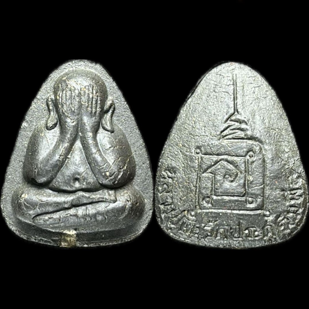 lp toh yant na, Hobbies & Toys, Memorabilia & Collectibles, Religious ...