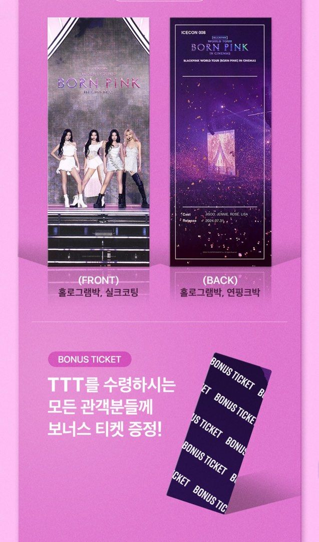 OFFICIAL Blackpink CGV Korea Born Pink Concert Movie Ticket Gift ...