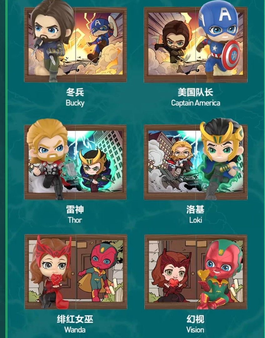 Preorder (Confirmed Design) - Popmart popmart Pop mart Marvel Photo ...