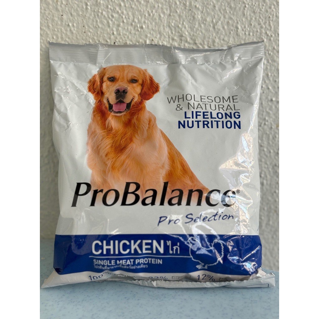Probalance Adult Dry Food 500G (chicken), Pet Supplies, Pet Food on Carousell