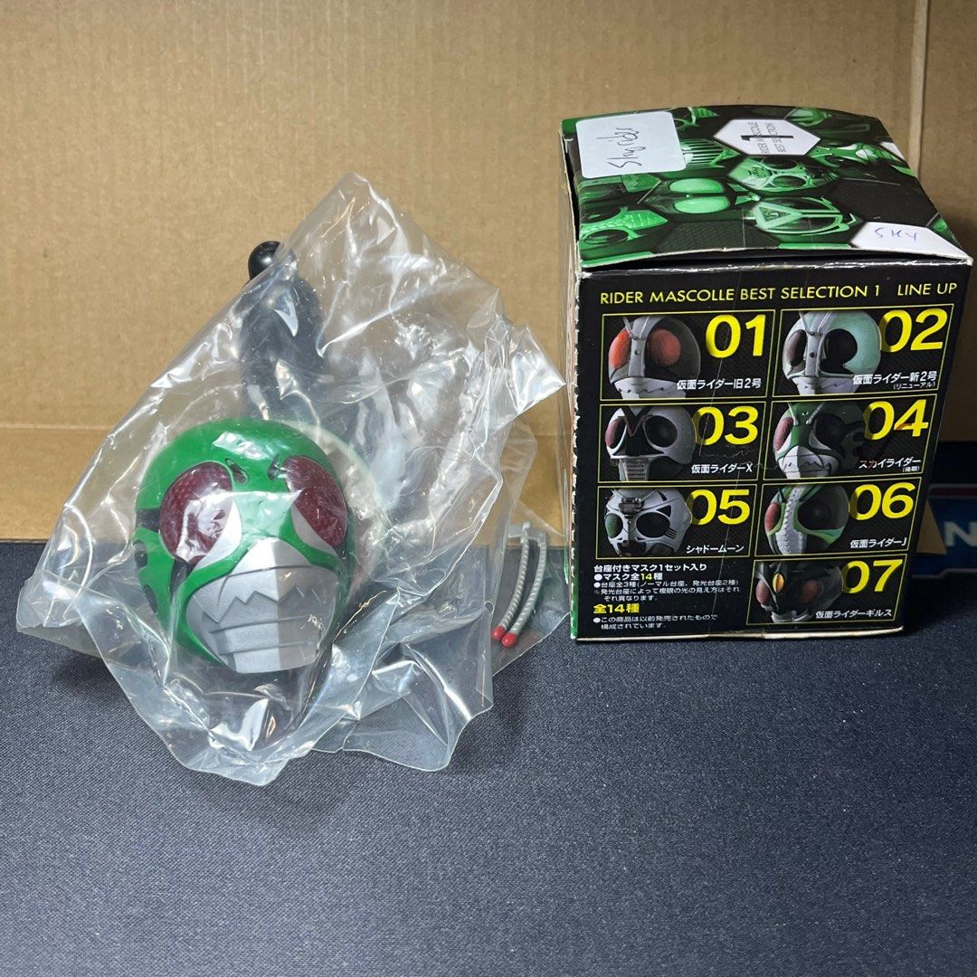 RMC - Kamen Rider Skyrider - Rider Mask Collections, Hobbies & Toys ...