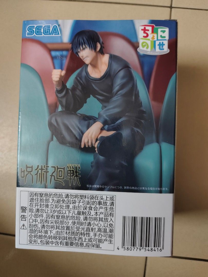 (SEALED) SEGA Fushiguro Toji Figure, Hobbies & Toys, Collectibles ...