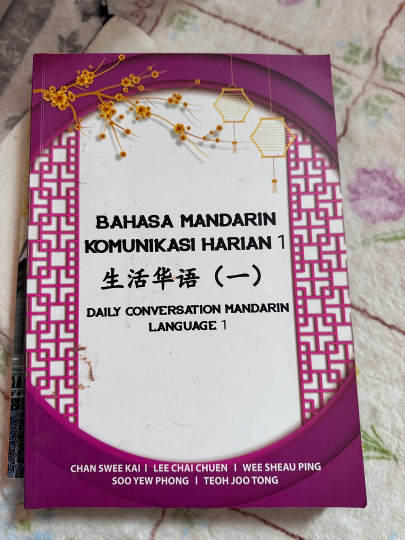 TMC151, Hobbies & Toys, Books & Magazines, Textbooks on Carousell