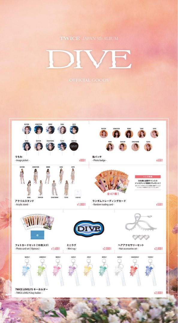 [TWICE官方][全新預訂] TWICE 日本專輯 5th album "DIVE" 週邊 代購, 興趣及遊戲, 收藏品及紀念品, 韓流 ...