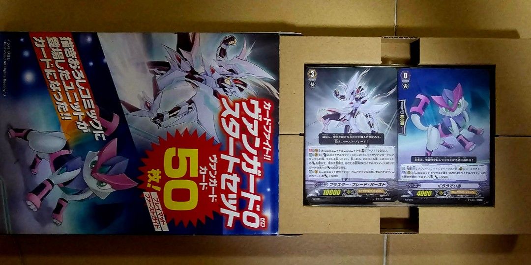 blaster blade burst