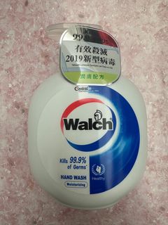 WALCH 9X殺菌洗衣珠 20粒, 傢俬＆家居, 家居清潔及護理用品, 清潔劑 - Carousell