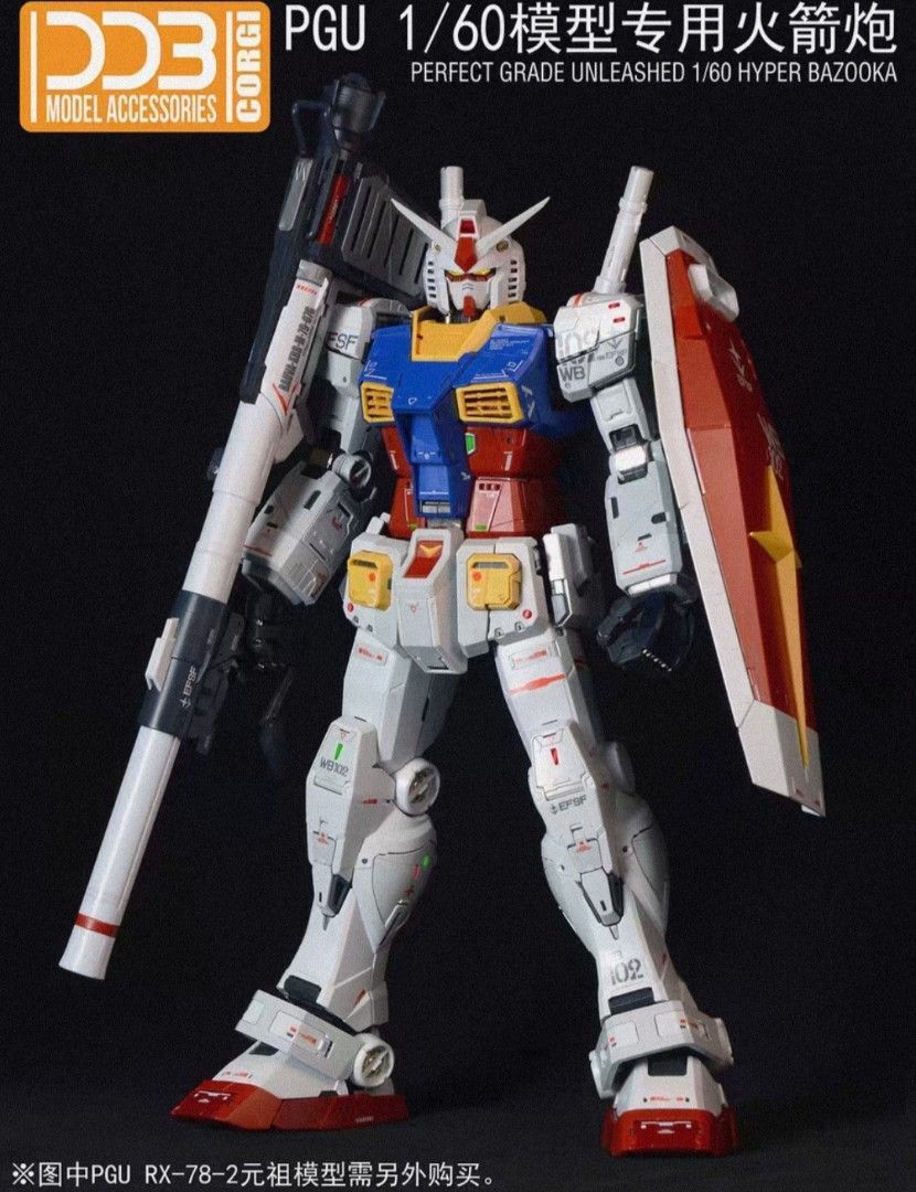 現貨 Bandai PG 1/60 PGU RX 78 Gundam 高達連DDB PGU RX-78-2 1/60 高達 火箭炮（留意內文）, 興趣及遊戲, 玩具 & 遊戲類 - Carousell
