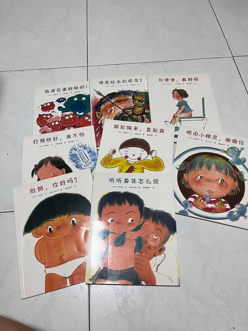 Chinese Story Books about emotions and body parts, Hobbies & Toys ...