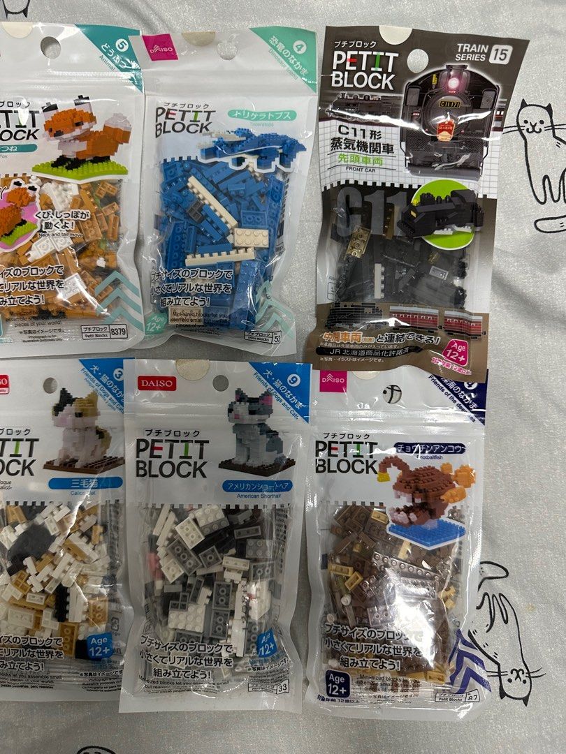 Daiso Petit Block, Hobbies & Toys, Toys & Games on Carousell