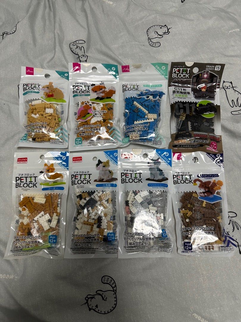 Daiso Petit Block, Hobbies & Toys, Toys & Games on Carousell