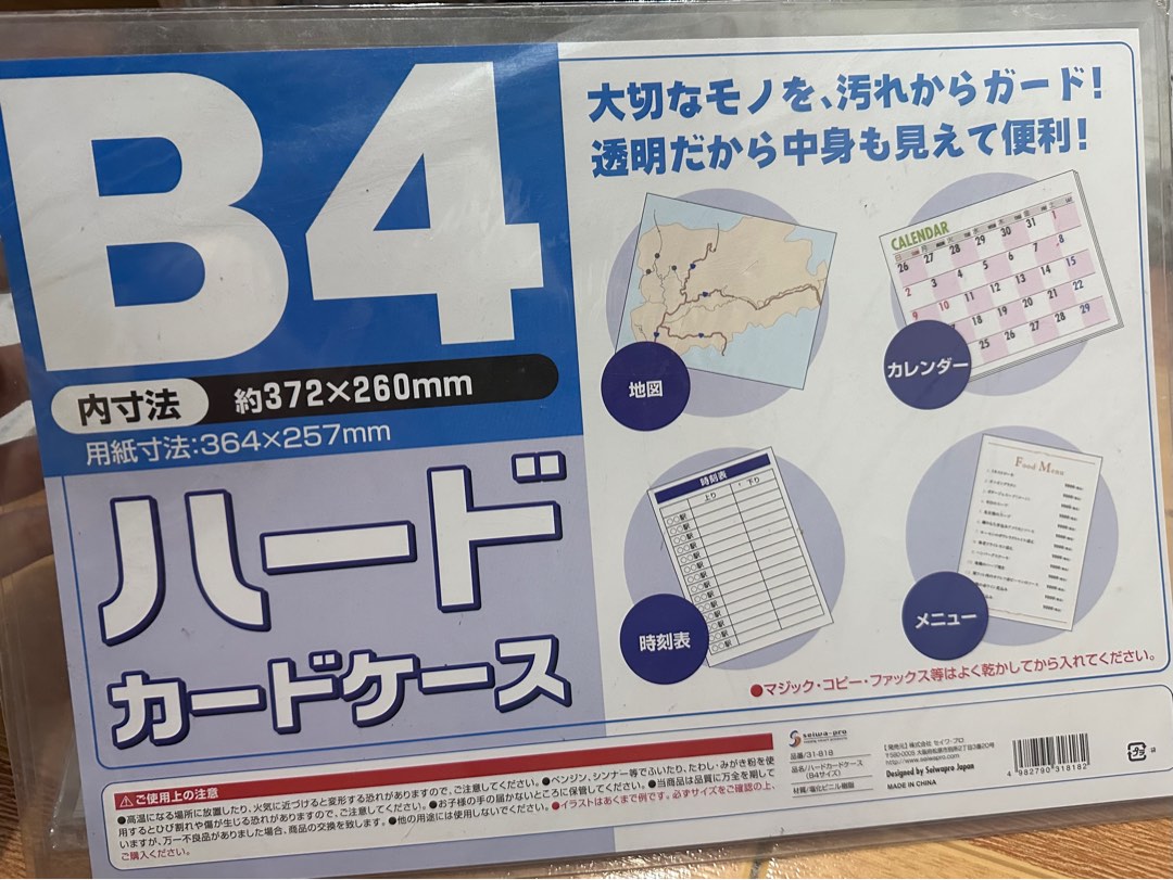 Hard card case B4, Video Gaming, Gaming Accessories, Cases & Covers on ...