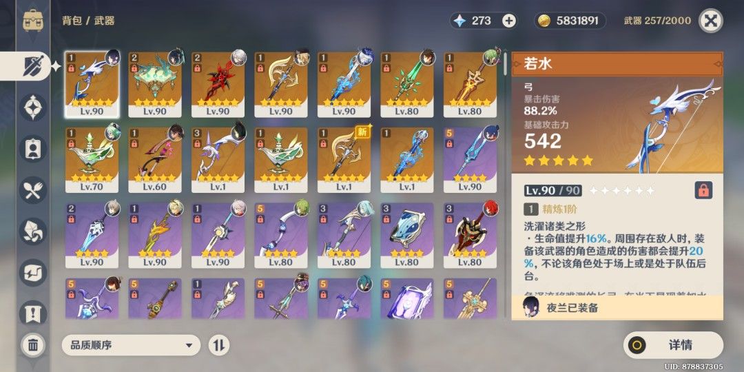 Honkai star rail Genshin impact C6/E6 Account, Video Gaming, Gaming ...