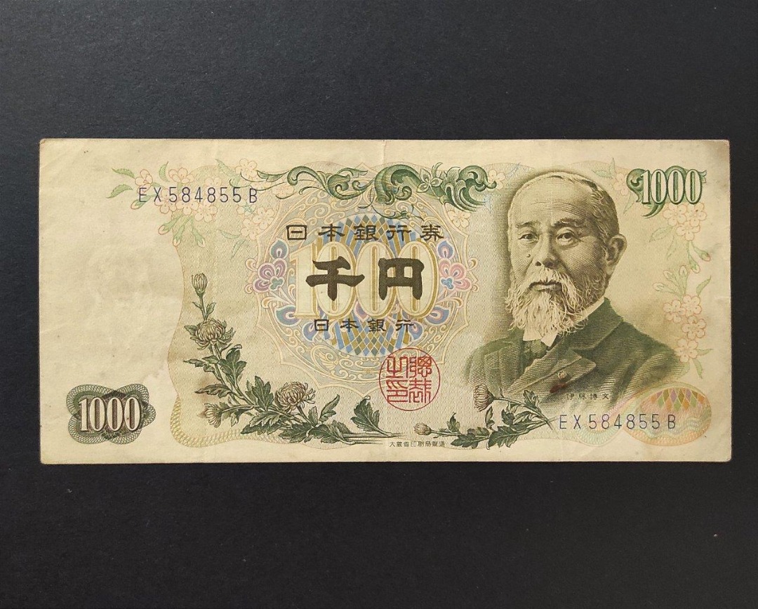 Japan Old Vintage Banknote 1000 Yen Year 1963, Hobbies & Toys ...