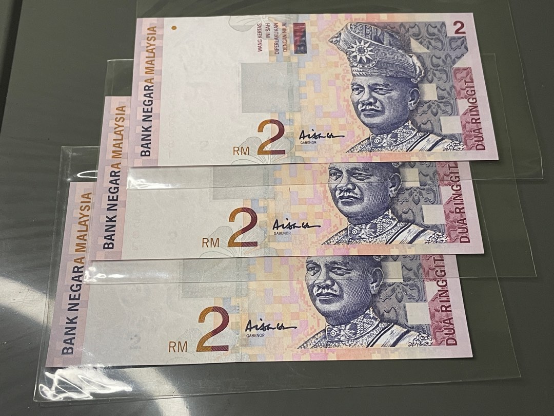 Malaysia 3pcs RM2 Ali center first prefix DJ 10th series 3pcs running ...