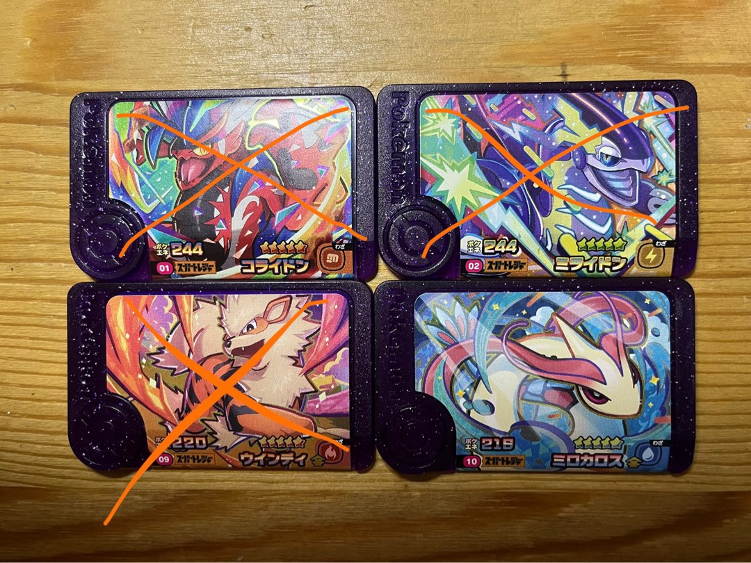 Pokemon Frienda 5星, 興趣及遊戲, 玩具 & 遊戲類 - Carousell